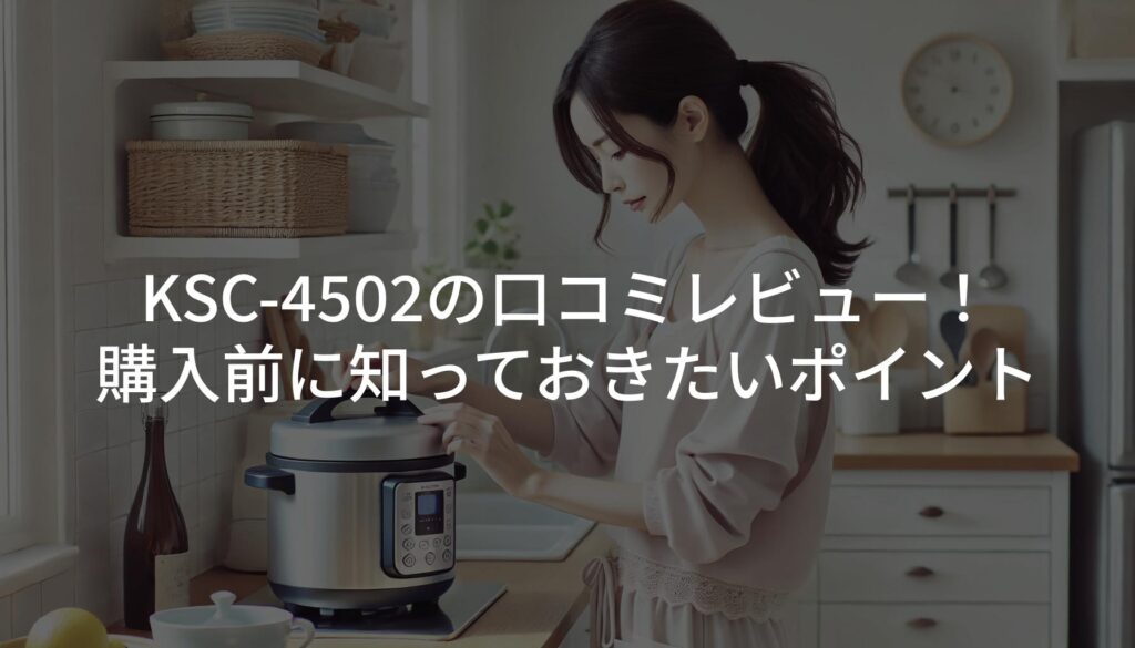 FZ55BK FZ55BK2A 違いを比較｜選び方のコツとおすすめはコレ！ | レビュー日和